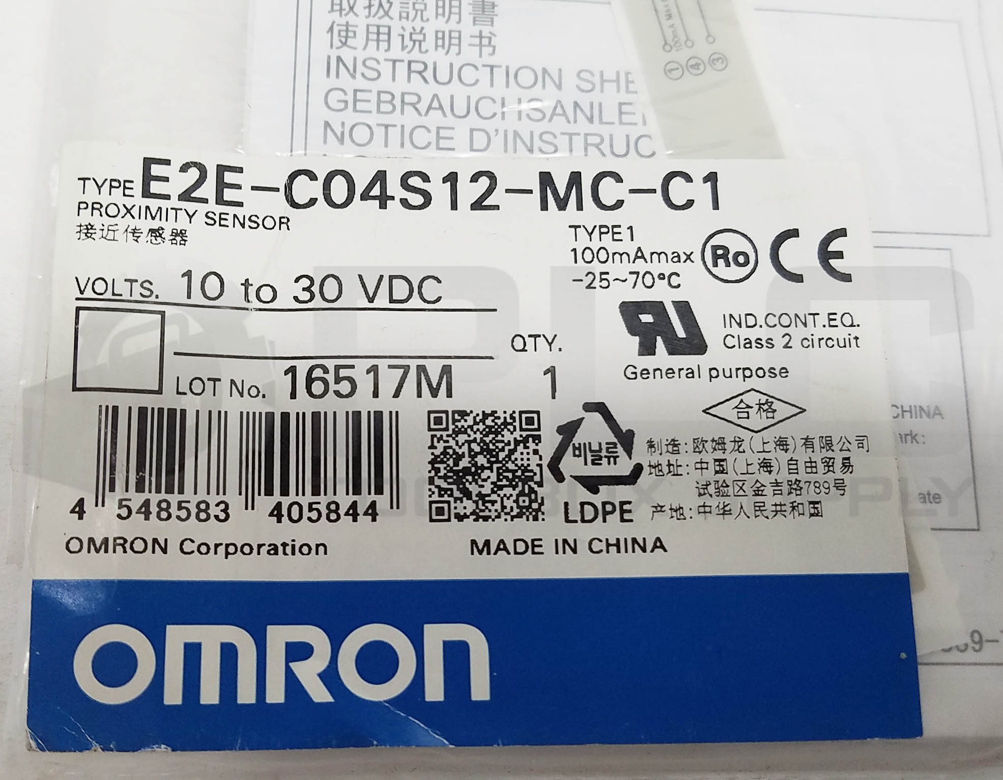 SEALED NEW OMRON E2E-C04S12-MC-C1 INDUCTIVE PROXIMITY SENSOR - PLC Toolbox Supply