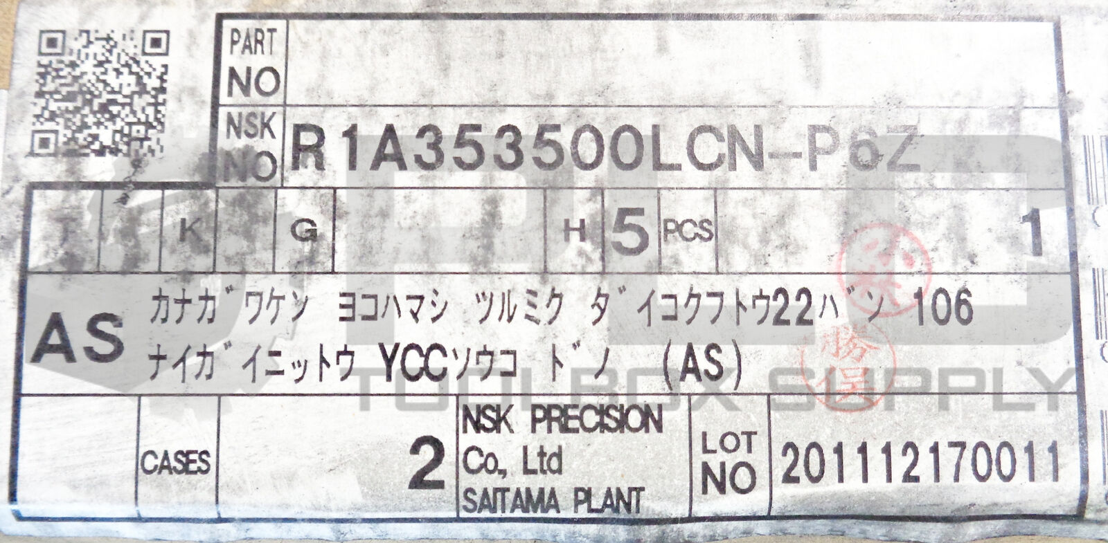 NEW NSK R1A353500LCN-P6Z LINEAR GUIDE - PLC Toolbox Supply